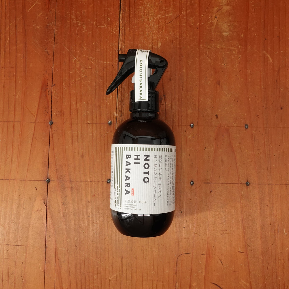 Hiba Essential Oil Spray – Bernal Cutlery