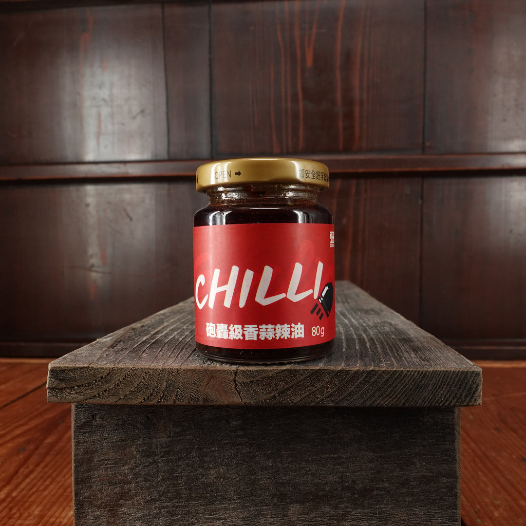 Bullet Sesame Oil Chilli Crisp - 80g – Bernal Cutlery