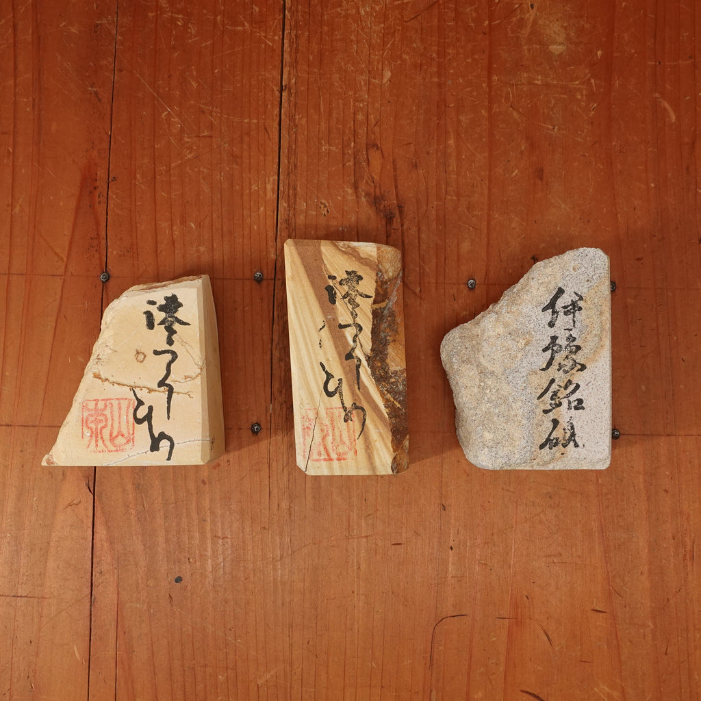 Assorted Miwotsukushi Hime Iyo Meito Nagura Tennen Toishi Ehime 220-25 ...