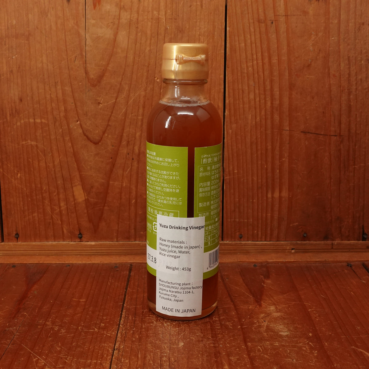 Yuzu Drinking Vinegar – Bernal Cutlery