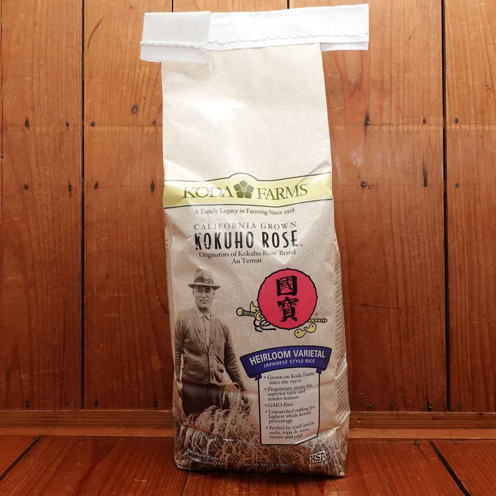 Koda Farms Kokuho Rose Medium White Grain Rice - 5lb – Bernal Cutlery