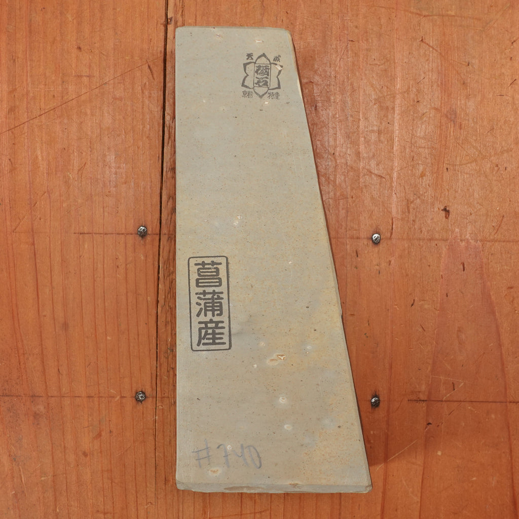 #740 Shoubudani Asagi Goma EZ Fast Fine Buttery LV3.5 Hard LV3.5-4 Fin ...