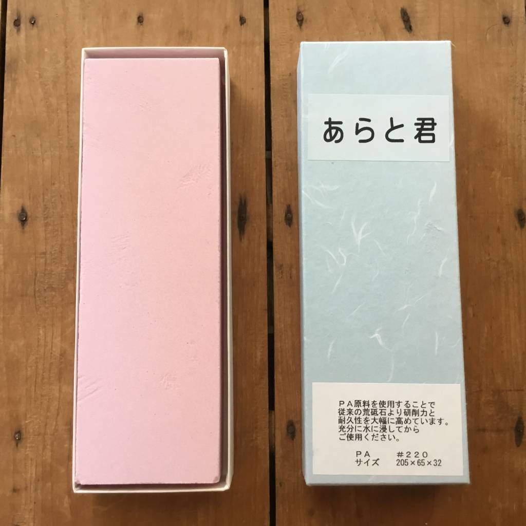 Arato-kun #220 Extra Coarse Grit Whetstone – Bernal Cutlery